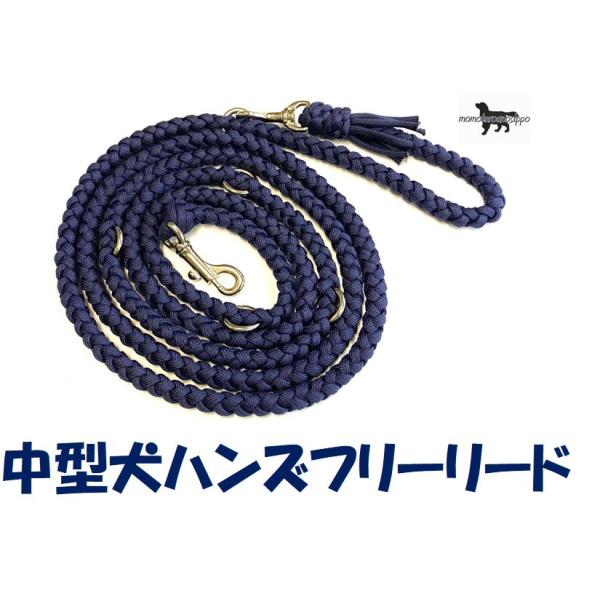 デザインから制作に至るまで一人の作家が丁寧に時間をかけて作成しております。お届けまでに少しお時間をいただきますが、ももたろうのしっぽでしか手に入らないオリジナルのパラコードリード楽しみにお待ちいただけると幸いです。こちらのリードは中型犬用の...