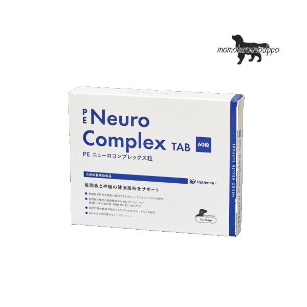 ■椎間板の健康を維持するために、「システインぺプチド」を配合システインペプチド含有酵母：システインは、N-アセチルシステインの前駆物質です。■椎間板と神経の健康を維持するために、「ヒトデ抽出物」と、「MSM」、「オリゴノール」、「ビタミンB...