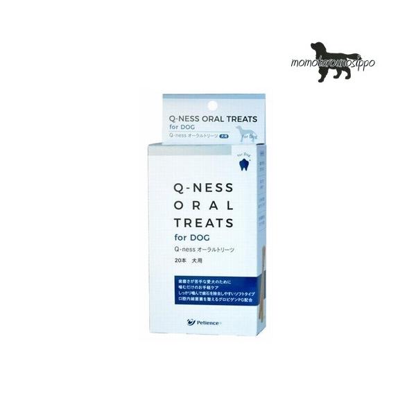 ■噛むだけのお手軽ケア■口腔内細菌叢を整えるグロビゲンPG配合