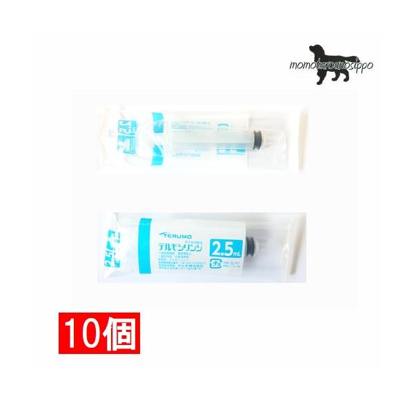 定お水・ミルク・お薬・サプリメント・流動食・ちゅーる等を与えるときに便利なシリンジです。子犬・子猫・介護が必要な時、流動食やウェットフードをシリンジに入れて与えることが出来ます。口内炎などで食事が出来ない時にも便利です。