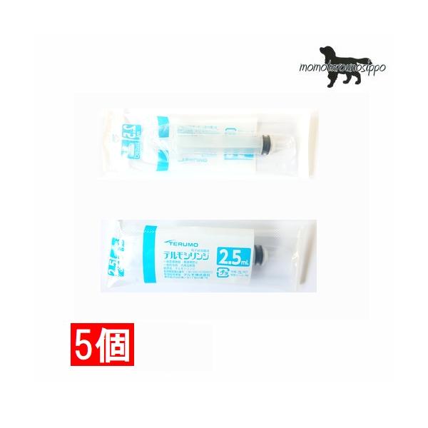 定お水・ミルク・お薬・サプリメント・流動食・ちゅーる等を与えるときに便利なシリンジです。子犬・子猫・介護が必要な時、流動食やウェットフードをシリンジに入れて与えることが出来ます。口内炎などで食事が出来ない時にも便利です。