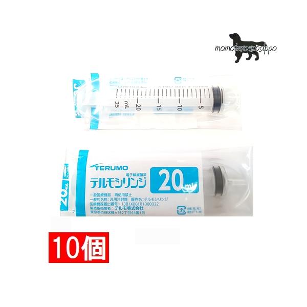 定お水・ミルク・お薬・サプリメント・流動食・ちゅーる等を与えるときに便利なシリンジです。子犬・子猫・介護が必要な時、流動食やウェットフードをシリンジに入れて与えることが出来ます。口内炎などで食事が出来ない時にも便利です。