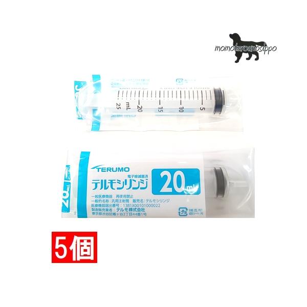 定お水・ミルク・お薬・サプリメント・流動食・ちゅーる等を与えるときに便利なシリンジです。子犬・子猫・介護が必要な時、流動食やウェットフードをシリンジに入れて与えることが出来ます。口内炎などで食事が出来ない時にも便利です。