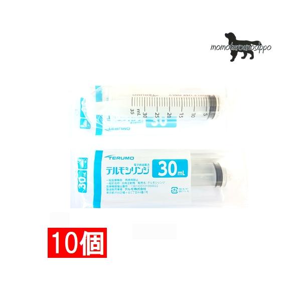 定お水・ミルク・お薬・サプリメント・流動食・ちゅーる等を与えるときに便利なシリンジです。子犬・子猫・介護が必要な時、流動食やウェットフードをシリンジに入れて与えることが出来ます。口内炎などで食事が出来ない時にも便利です。