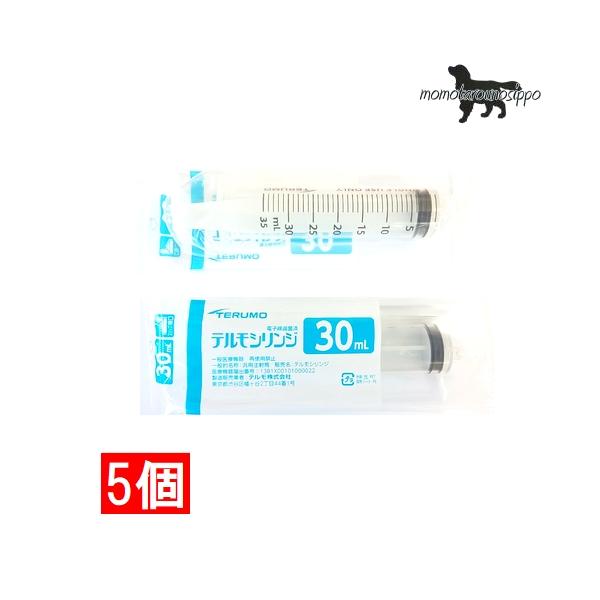 定お水・ミルク・お薬・サプリメント・流動食・ちゅーる等を与えるときに便利なシリンジです。子犬・子猫・介護が必要な時、流動食やウェットフードをシリンジに入れて与えることが出来ます。口内炎などで食事が出来ない時にも便利です。
