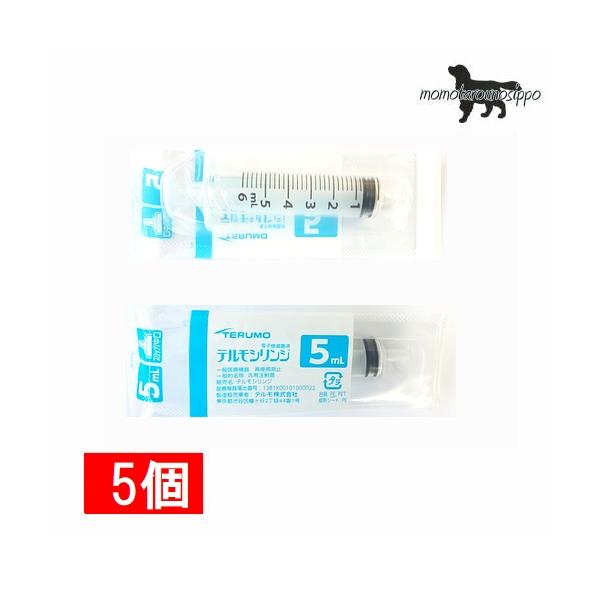 定お水・ミルク・お薬・サプリメント・流動食・ちゅーる等を与えるときに便利なシリンジです。子犬・子猫・介護が必要な時、流動食やウェットフードをシリンジに入れて与えることが出来ます。口内炎などで食事が出来ない時にも便利です。