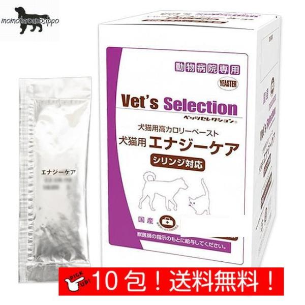 中鎖脂肪酸を配合し、効率の良いエネルギー補給を可能にした<br>なめらかな「ペーストタイプ」の犬猫用カロリー補完食<br>当製品は、カロリー補給を目的に開発された高カロリーレトルトフードです。<br>中鎖...