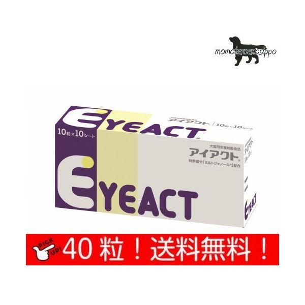 特長1．特許成分「ミルトジェノール」配合フランス海岸松樹皮エキスとビルベリーエキスを組み合わせた 1 「ミルトジェノール」により、眼の健康をサポートします。※ミルトジェノール（Mirtogenol ）はホーファーリサーチ社とインデナ社の登録...