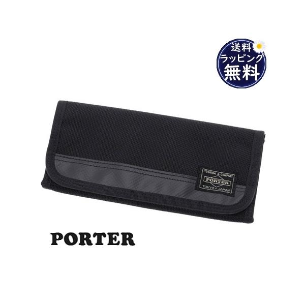 ポーター(PORTER) ヒート(HEAT) 財布 | 通販・人気ランキング ポーター(PORTER) ヒート(HEAT) 財布 | 通販・人気ランキング