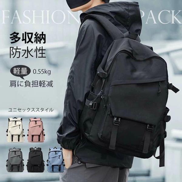 【商品名】      40L 大容量 軽く感じる ビジネス リュック 防水 レインカバー チェストベルト 付属 メンズ A3 A4 サイズ ノートPC バイク 通勤 通学 出張 旅行 収納 バックパック リュックサック ブラック 黒 　リュ...