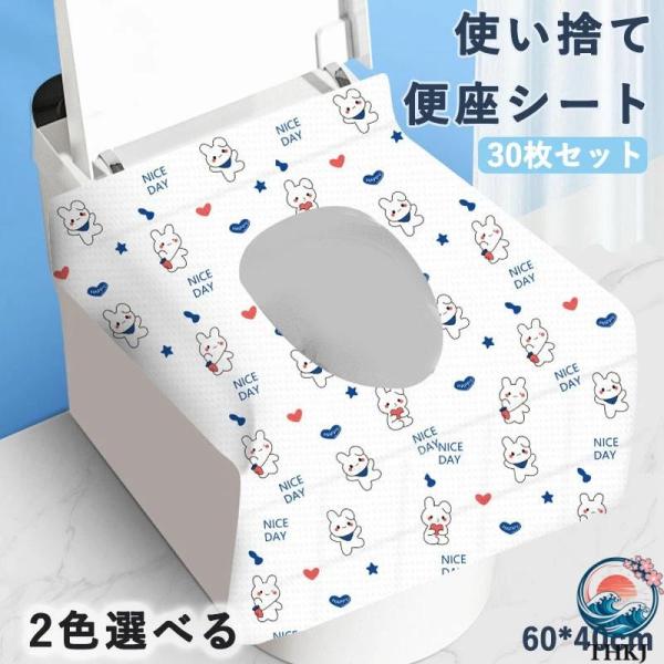 広めのサイズと全体を覆う設計で清潔感を確保?? 約60cm×40cmの広めなサイズの便座シートカバーです。便座の上面だけでなく、側面や前面までしっかりと覆う設計のため、お子様から大人の方まで、公衆トイレでも清潔にご利用いただけます。大切なご...