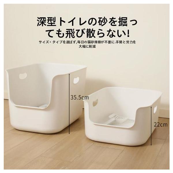 【2 サイズ展開で飼育スタイルに完全対応】大型猫や多頭飼い家庭にも最適な広々スペース。 本体サイズを38×58×35cmと38×58×22cmの 2 種類からお選びいただけます。特大サイズオプションがあるため、大型猫の飼育家庭や多頭飼いの場...