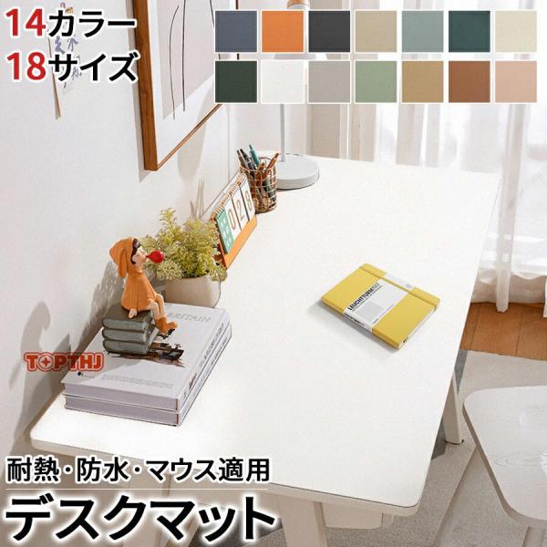 カラー14カラーサイズ 18種既製サイズ素材TPU商品詳細商品生地、色合い、装飾部品の色やデザインなど、生産時期によって、差異が生じます。注意事項 普段のお手入れは簡単な拭き取りで十分です。商品の4つの角はすべて直角です。【円角オーダーでき...
