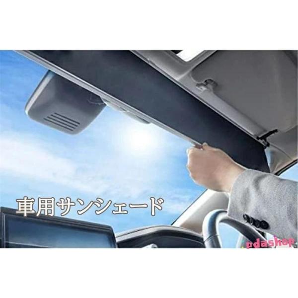 コアプロテクション：駐車時の小休憩や車中泊など、日差しを効果的に遮り、紫外線を遮断することでプライベート空間を確保します。同時に、車内の高温を効果的に下げ、車内がサウナ状態になるのを防ぎ、車に戻った時の蒸し暑さから解放されます。 操作が簡単...