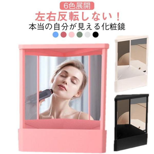 15*17cm 【左右反転しない！“本当の自分”が見える化粧鏡】通常の鏡では左右が逆になってしまいますが、本商品は「非反転ミラー」。自然な目線で“本当の顔”を確認でき、メイクやヘアスタイルの仕上がりをより正確にチェックできます。【高品質な素...