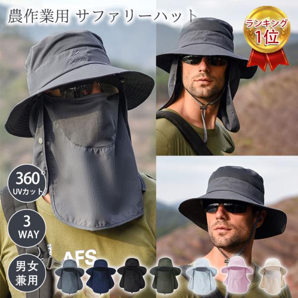 商品詳細カラー:/ダークグレー/グリーン/ブラック/ネイビー/サイズ:/フリーサイズ/-------------■商品説明多機能でおしゃれな帽子！帽子のつばがの長さがあなたの顔をしっかりカバーし、軽くて折りたためるので持ち運びに便利です。ゴ...