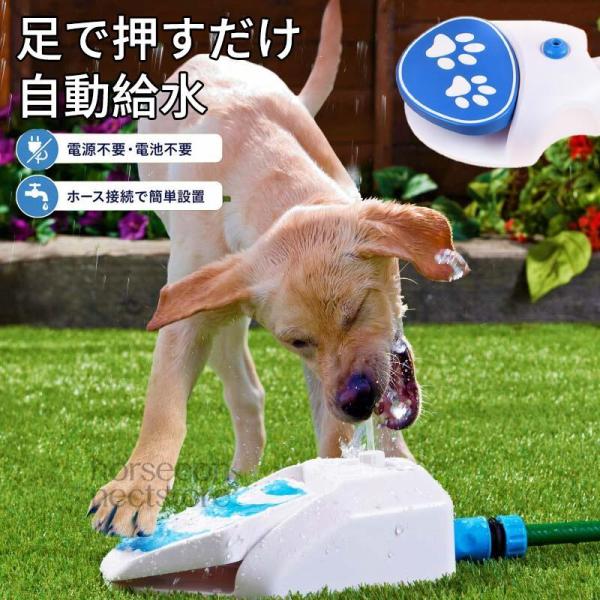 仕様:アイテムタイプ: 犬用噴水材質: プラスチックサイズ：約。 26.5x21x8cm / 10.43x8.27x3.15インチパッキングリスト:ウォーターディスペンサー1個ホース1個アクセサリー2個ユーザーマニュアル1個ご注意手動測定に...
