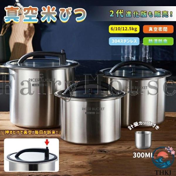 ：y814031 シルバー シルバー6kg、シルバー10kg、シルバー12.5kg、シルバー6kg、シルバー10kg、シルバー12.5kg素材：304ステンレス鋼／BPAフリーサイズ＆容量：6kg／10kg／12.5kg（お選びいただけます...
