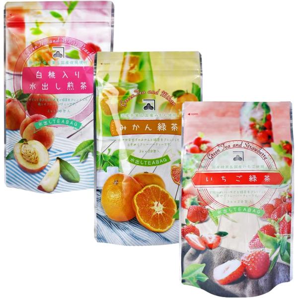 【いちご緑茶 水出しティーバッグ 3g×20包入】 国産緑茶＆国産いちご使用！甘酸っぱいいちごと緑茶をブレンドした華やぐフレーバーティーです。 【みかん緑茶 水出しティーバッグ 3g×20包入】 国産緑茶＆国産みかん使用！爽やかな甘さのみか...