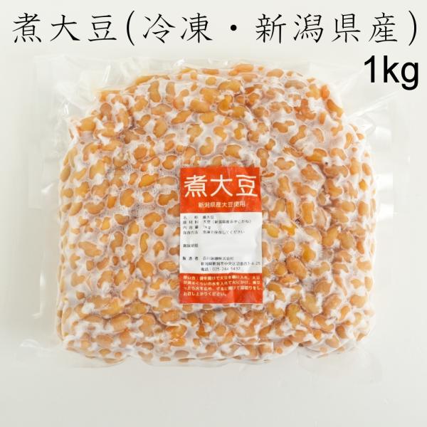 新潟県産大豆「あやこがね」を4時間程度じっくり煮熟した煮大豆です。味噌用に柔らかく煮たものを冷凍でお届けいたします。常温で解凍もしくは、鍋に本品を袋から出して入れ、水で煮て解凍してください。電子レンジだと500Wで13分ぐらいが目安です。冷...