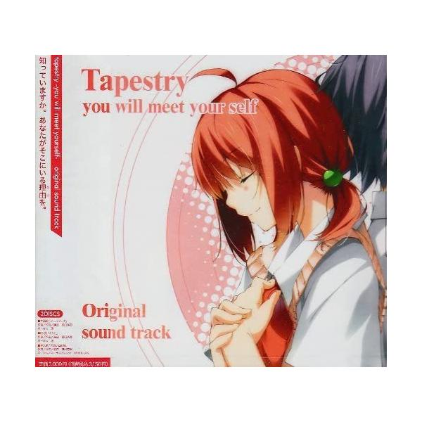 【DISC1】01:潮風の中で02:帰りえぬ日常03:Happy Nowadays04:今日もみんなで05:マナでのひととき06:手芸部の日常07:紗希突撃！！08:煌く光09:ひよちゃんと一緒10:遥海のせかい11:こころとこころ12:想...