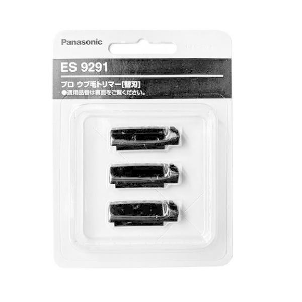 【パナソニック プロ ウブ毛 トリマー、プロウブ毛トリマー、うぶげトリマー、替刃、ES-PF50-K　専用替刃、ES9291、ES 9291】