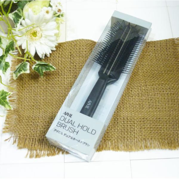 【アイビルデュアルホールドブラシ、AIVILデュアルホールドブラシ、デュアル ホールド ブラシ、アイビルデュアルブラシ、アイビルホールドブラシ、DB25B01】