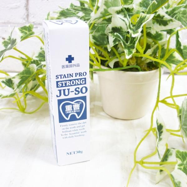 【医薬部外品、重曹ステインプロストロング、薬用クリアジェルＳＴ、STAINPRO STRONG JU-SO、炭酸水素Na、歯磨き粉、ジェル歯磨き粉、オーラルケア、ステインケア、デンタルケア、ヤニ、ホワイトニング、マイノロジ】
