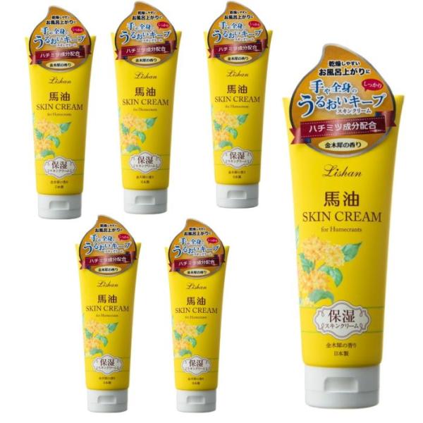 国産の良質な馬油をプラス人の皮脂に極めて近く、万能油として知られている「馬油」スーッとなじんで、素早く浸透してベタつきません。手や全身にたっぷり使用できる２００ｇ入り大容量の保湿スキンクリームです。乾燥しやすいお風呂上りに乾燥による肌荒れを...