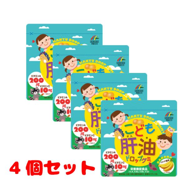 メーカー（販売元）：株式会社ユニマットリケンお客様相談室：0120-66-2226(月〜金　10：00〜16：00)製造国：日本原材料名：砂糖、水飴、粉末オブラート(大豆を含む)、でん粉/ソルビトール、ビタミンC、ゲル化剤(ペクチン)、光沢...