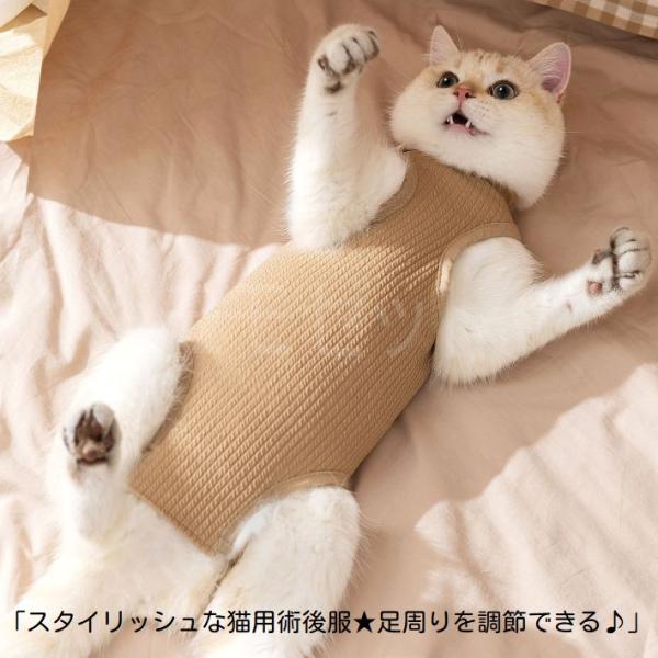 ◆マジックテープとゴム紐で足周りを調節できる、つなぎタイプの術後服です♪◆排泄可能で、サイズが合えば犬猫兼用としてお使いいただけます♪（ワンちゃんの男の子の排尿は、マナーベルト等をお使いいただくか、必要に応じて服を脱がせてください）◆簡単に...