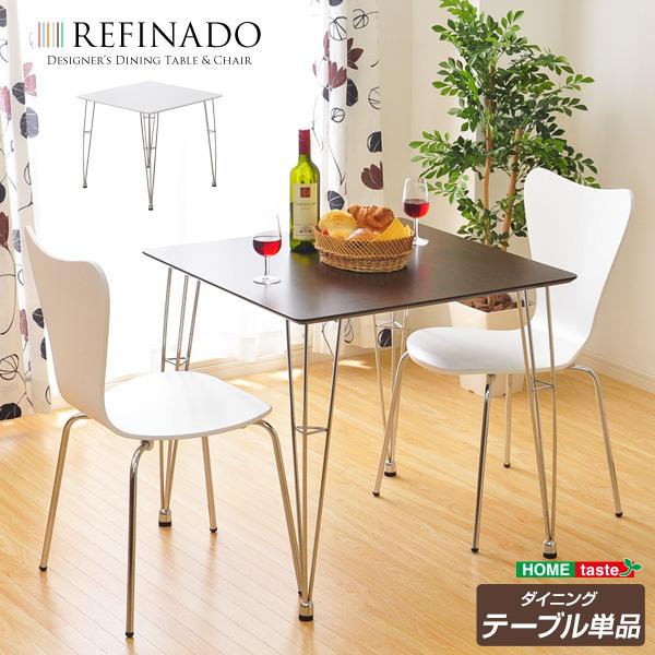 【商品について】※こちらのページはダイニングテーブル単品】　のページです※■サイズ：外寸：（約）幅75×奥行き75×高さ70cm■カラー：ホワイト ダークブラウン■素材：天板：MDF（ラッカー塗装）、脚：スチール（クロムメッキ）■その他：・...