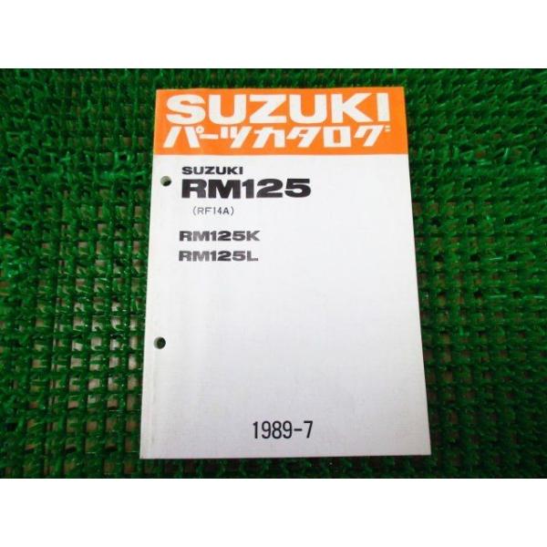 RM125 　　パーツカタログ  使用感見受けられます。中身は汚れによる字の消え、ページの欠損は見受けられません。書き込み等ある場合がございます。 商品の状態は、画像にてご確認下さい。整備時の参考にいかがですか♪中古品の為、神経質な方のご入...