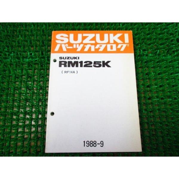 RM125 　　パーツカタログ  使用感見受けられます。中身は汚れによる字の消え、ページの欠損は見受けられません。書き込み等ある場合がございます。 商品の状態は、画像にてご確認下さい。整備時の参考にいかがですか♪中古品の為、神経質な方のご入...