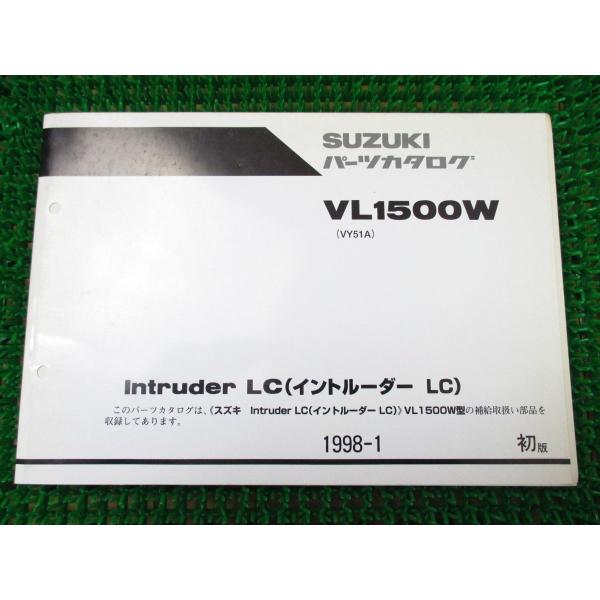 イントルーダー LC 　　　パーツカタログ 1版 使用感見受けられます。中身は汚れによる字の消え、ページの欠損は見受けられません。書き込み等ある場合がございます。商品の状態は、画像にてご確認下さい。整備時の参考にいかがですか♪中古品の為、神...