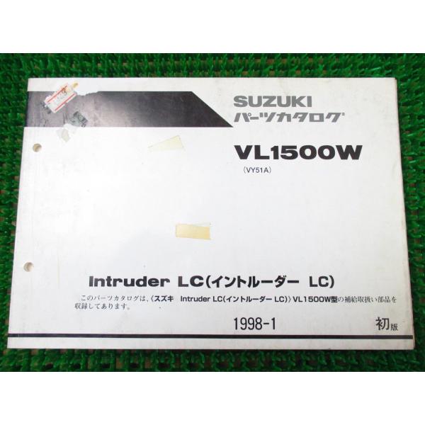 イントルーダー LC 　　　パーツカタログ 1版 使用感見受けられます。中身は汚れによる字の消え、ページの欠損は見受けられません。表表紙にシール添付、表裏に剥がれございます。書き込み等ある場合がございます。商品の状態は、画像にてご確認下さい...