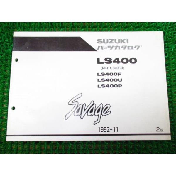 サベージ 　　パーツカタログ 2版   使用感見受けられます。中身は汚れによる字の消え、ページの欠損は見受けられません。書き込み等ある場合がございます。 商品の状態は、画像にてご確認下さい。整備時の参考にいかがですか♪中古品の為、神経質な方...