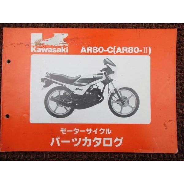 AR80-?　　パーツカタログ 使用感見受けられます。中身は汚れによる字の消え、ページの欠損は見受けられません。表紙に破れ箇所ございます。整備時の参考にいかがですか♪中古品の為、神経質な方のご入札はご遠慮願います。※裏表紙に当方管理シールが...