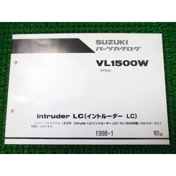 イントルーダー LC 　　　パーツカタログ 1版 使用感見受けられます。中身は汚れによる字の消え、ページの欠損は見受けられません。書き込み等ある場合がございます。商品の状態は、画像にてご確認下さい。整備時の参考にいかがですか♪中古品の為、神...