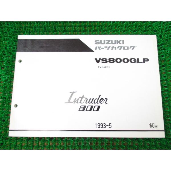 イントルーダー800 　　　パーツカタログ 1版  使用感見受けられます。中身は汚れによる字の消え、ページの欠損は見受けられません。書き込み等ある場合がございます。商品の状態は、画像にてご確認下さい。整備時の参考にいかがですか♪中古品の為、...