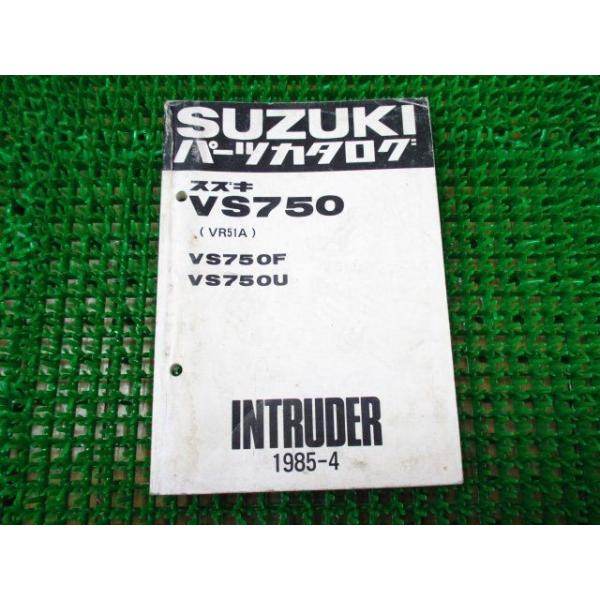 イントルーダー750 　　パーツカタログ   使用感見受けられます。中身は汚れによる字の消え、ページの欠損は見受けられません。書き込み等ある場合がございます。表紙に書き込み、角折れ、背表紙に破れございます。 商品の状態は、画像にてご確認下さ...