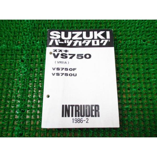 イントルーダー750 　　パーツカタログ   使用感見受けられます。中身は汚れによる字の消え、ページの欠損は見受けられません。書き込み等ある場合がございます。シミ、フヤケ、頁に張り付きございます。 商品の状態は、画像にてご確認下さい。整備時...
