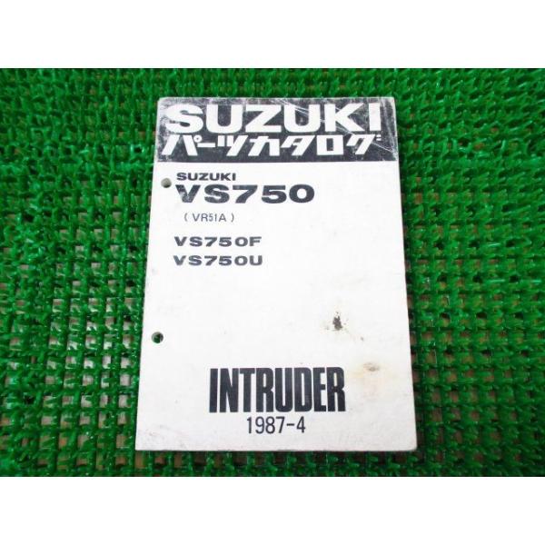 イントルーダー750 　　パーツカタログ   使用感見受けられます。中身は汚れによる字の消え、ページの欠損は見受けられません。書き込み等ある場合がございます。背表紙に破れございます。 商品の状態は、画像にてご確認下さい。整備時の参考にいかが...