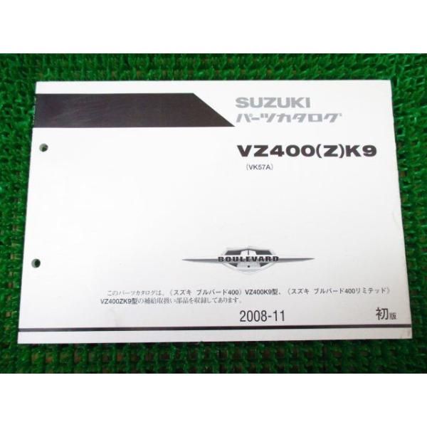 ブルーバード400 LTD 　　パーツカタログ 1版   使用感見受けられます。中身は汚れによる字の消え、ページの欠損は見受けられません。書き込み等ある場合がございます。 商品の状態は、画像にてご確認下さい。整備時の参考にいかがですか♪中古...