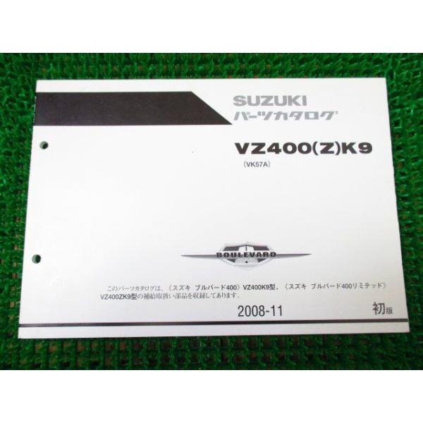 ブルーバード400 LTD 　　パーツカタログ 1版   使用感見受けられます。中身は汚れによる字の消え、ページの欠損は見受けられません。書き込み等ある場合がございます。 商品の状態は、画像にてご確認下さい。整備時の参考にいかがですか♪中古...