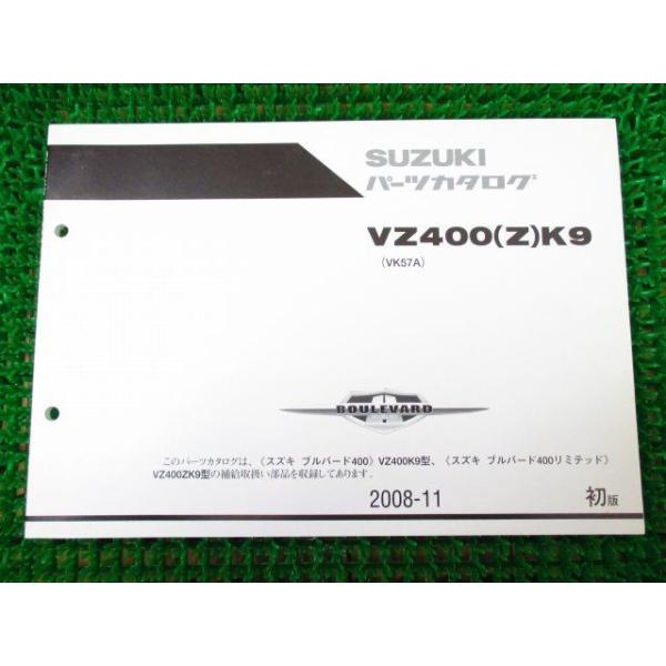 ブルーバード400 LTD 　　パーツカタログ 1版   使用感見受けられます。中身は汚れによる字の消え、ページの欠損は見受けられません。書き込み等ある場合がございます。 商品の状態は、画像にてご確認下さい。整備時の参考にいかがですか♪中古...