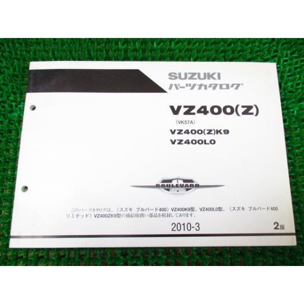 ブルーバード400 LTD 　　パーツカタログ 2版   使用感見受けられます。中身は汚れによる字の消え、ページの欠損は見受けられません。書き込み等ある場合がございます。 商品の状態は、画像にてご確認下さい。整備時の参考にいかがですか♪中古...