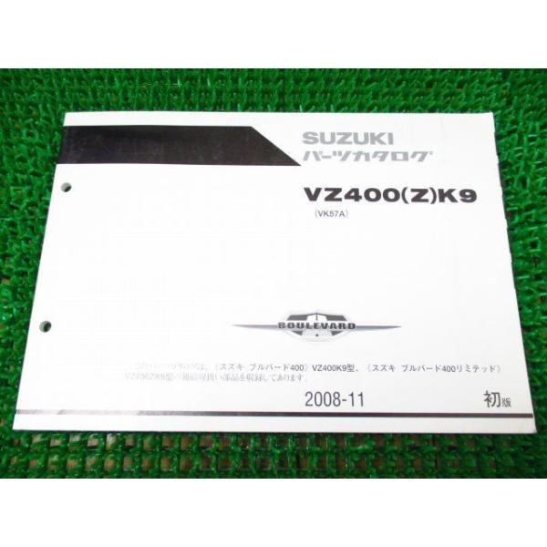 ブルーバード400 LTD 　　パーツカタログ 1版   使用感見受けられます。中身は汚れによる字の消え、ページの欠損は見受けられません。書き込み等ある場合がございます。 商品の状態は、画像にてご確認下さい。整備時の参考にいかがですか♪中古...
