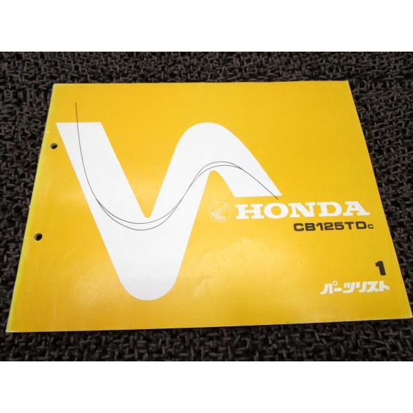 CB125TD 　　　パーツリスト 1版 使用感見受けられます。中身は汚れによる字の消え、ページの欠損は見受けられません。書き込み等ある場合がございます。背表紙に破れ、角折れございます。商品の状態は、画像にてご確認下さい。整備時の参考にいか...