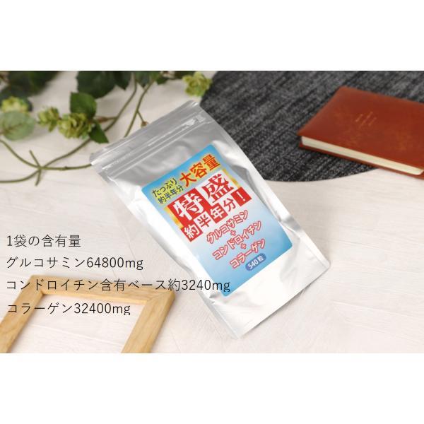 ※特大サイズでお届け※たっぷり大容量 約半年分※健康生活を目指してみませんか？※身体が失っていく重要成分をトリプルサポート内容量 540粒原材料 フィッシュコラーゲンペプチド(ゼラチンを含む)(中国製造)、マルトデキストリン、サメ軟骨抽出物...